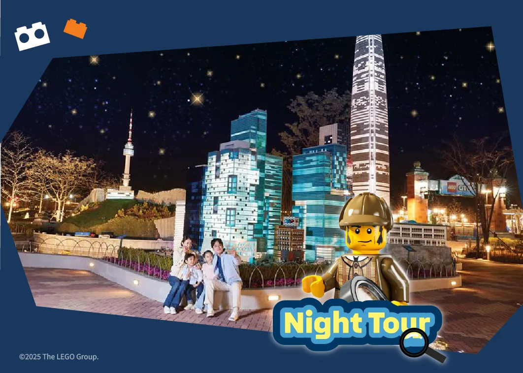 LEGOLAND® Korea Resort | World's FIRST LEGO® Theme Park on an Island