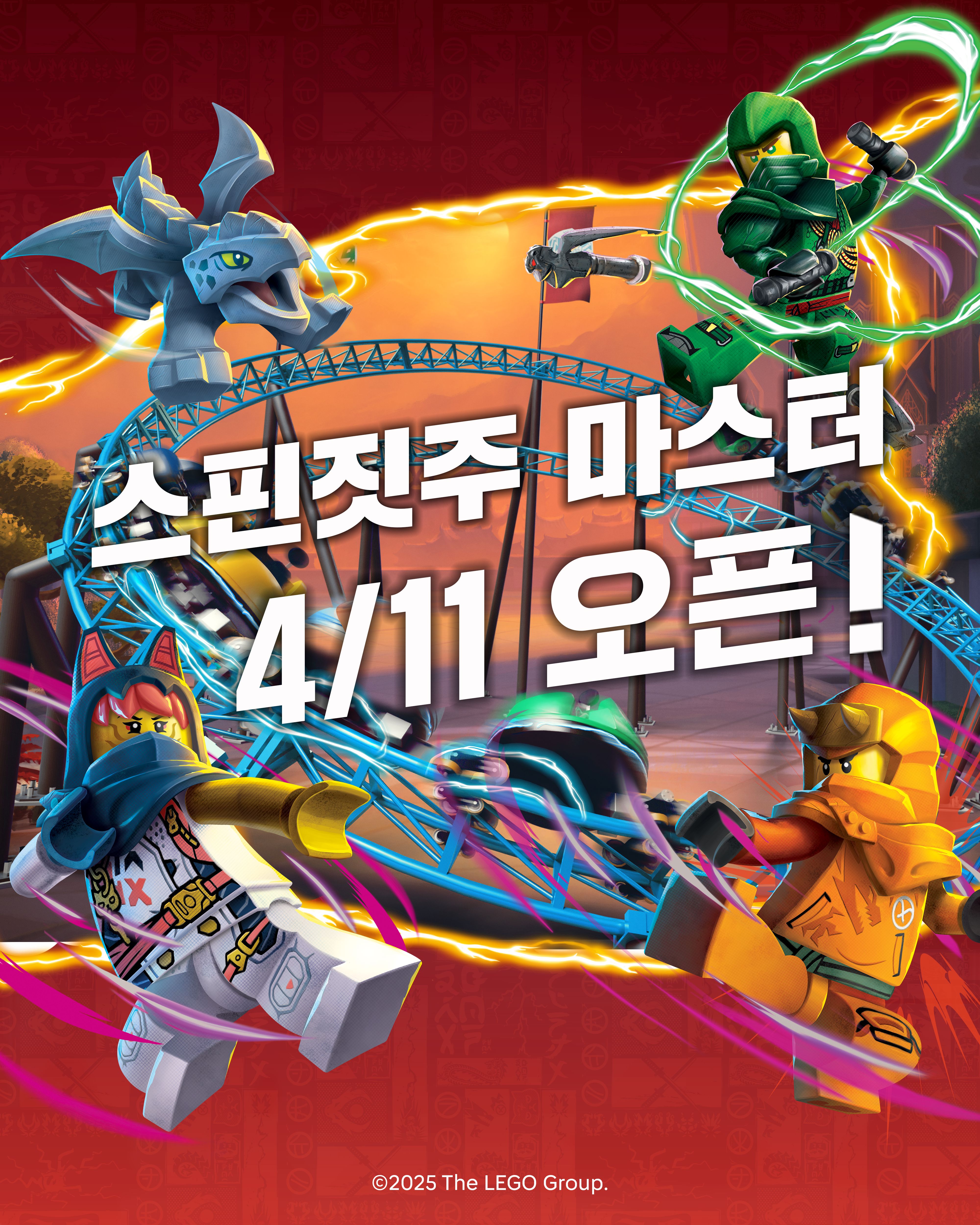 Intense Spins, Exploding Ninja Power!