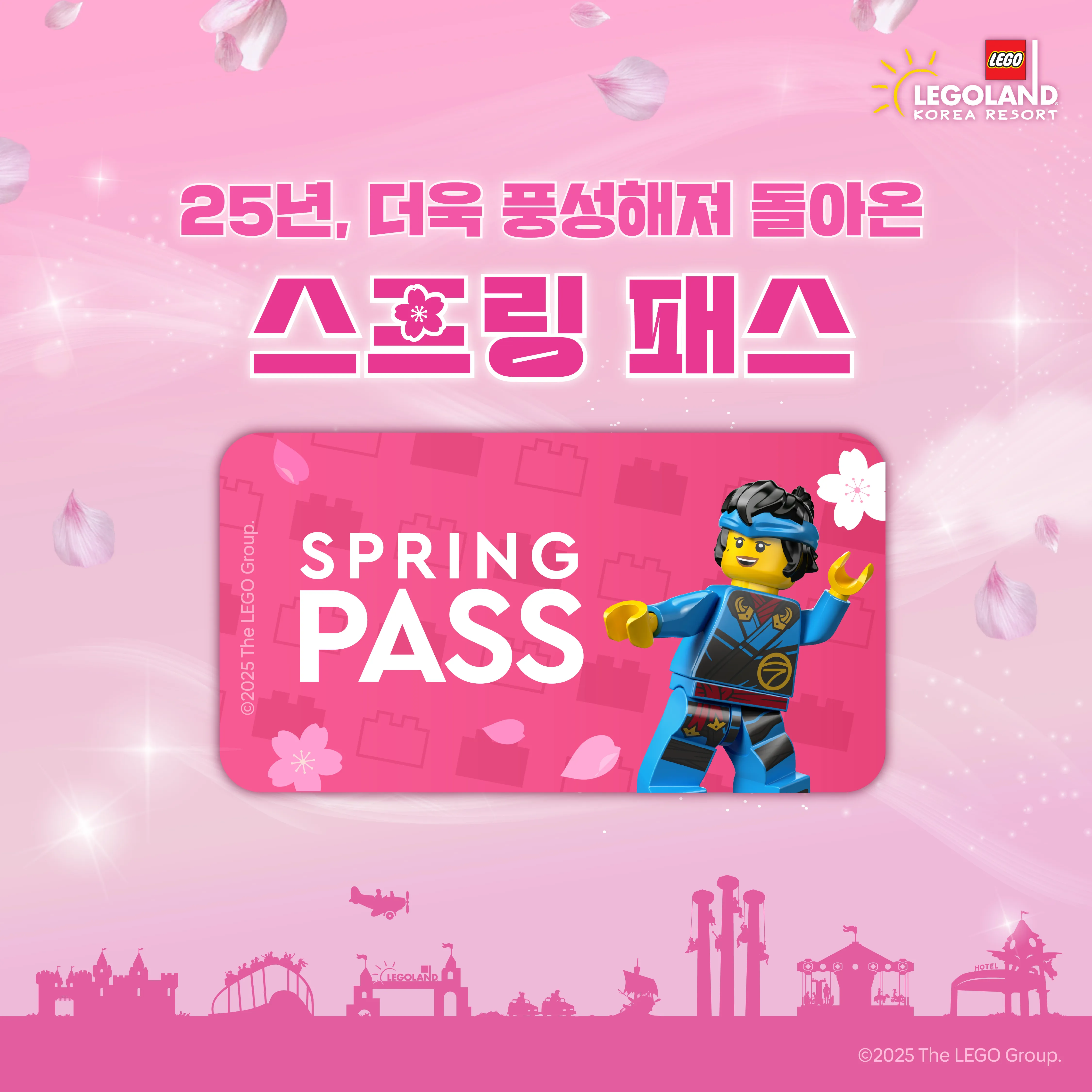 LEGOLAND Korea Season Pass | Unlimited Park Access During Season